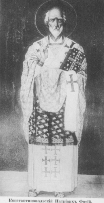 São Fócio, o Grande